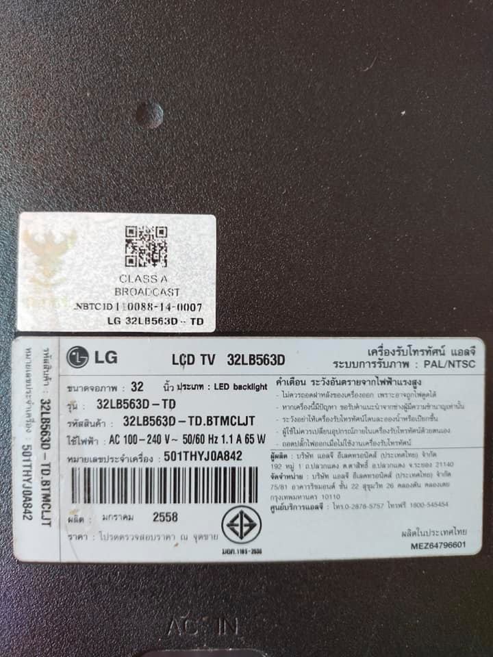 Main Board LG เมนบอร์ด แอลจี รุ่น 32LB551D , 32LB561D , 32LB563D พาร์ท ...
