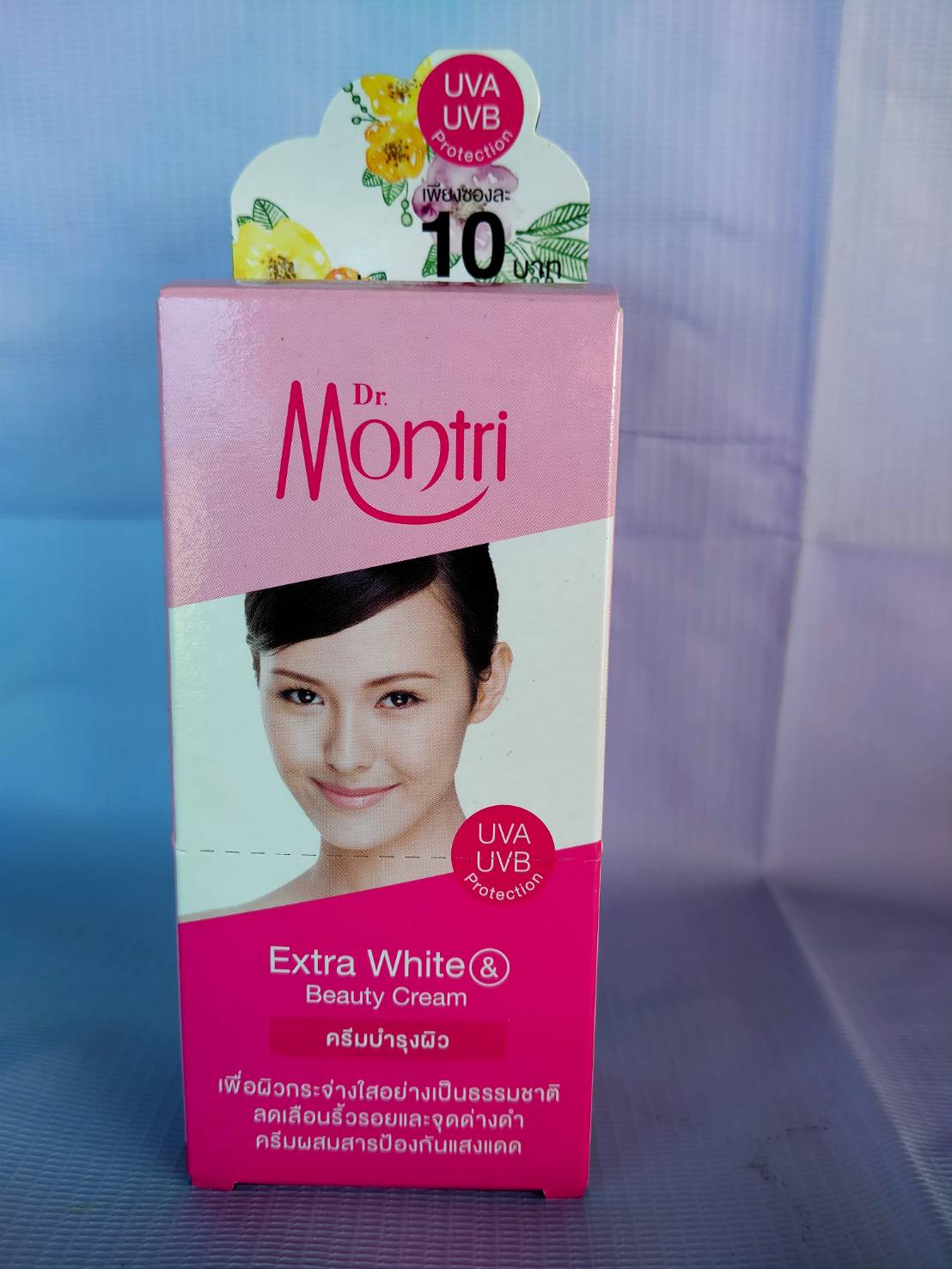 Dr.montri เอ็กซ์ต้าไวท์ แอนด์ บิวตี้ครีม ครีมบำรุงผิว 1กล่อง 6ซอง ...