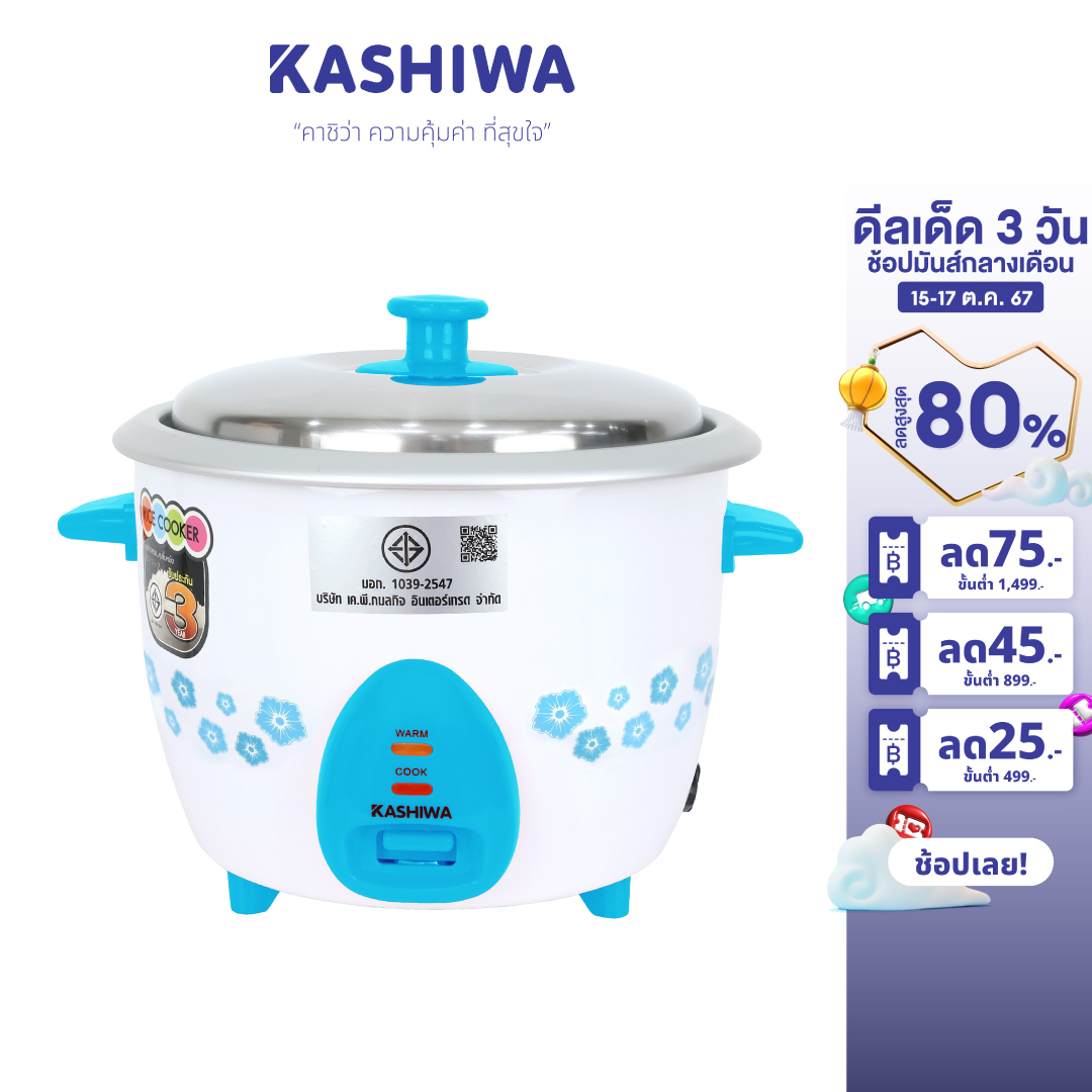 KASHIWA pot cook rice 1.5 L pot cooking pot electric rice model RC-715 ...