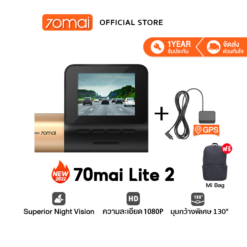 [NEW 2022] 70mai Dash Cam Lite 2 Car Camera D10 1080P กล้องติดรถยนต์ ...