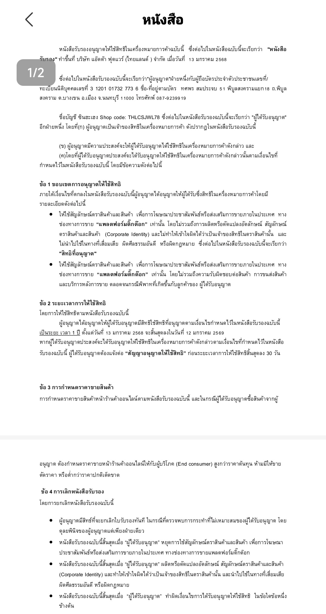 Catcha แคทช่ารองเท้านักเรียนหญิงหนังดำ ยี่ห้อ Catcha รุ่น cx Size 30-42 ...
