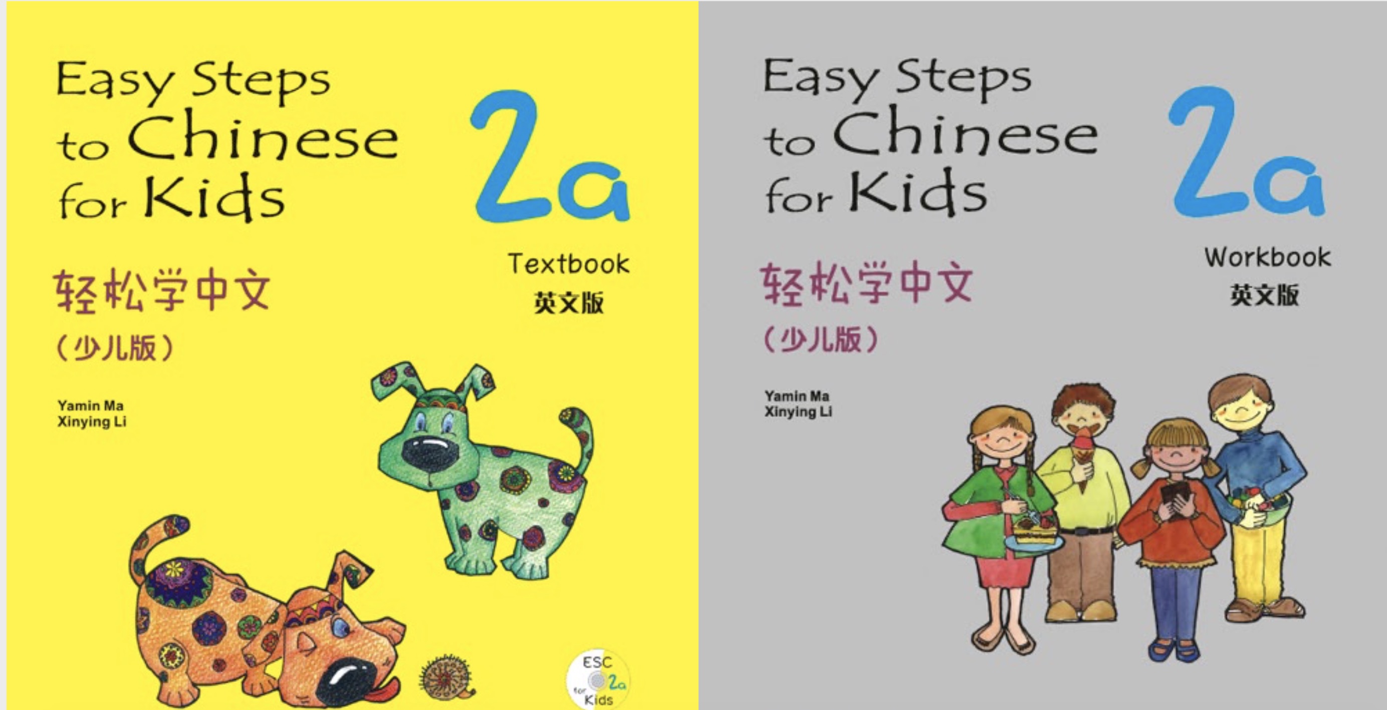 แบบเรียนภาษาจีน Easy Steps to Chinese for Kids 2A(Textbook+Workbook ...