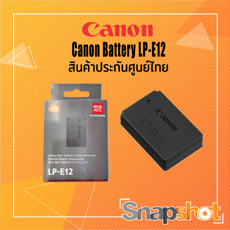 Canon LP-E12 Lithium-Ion Battery Pack สำหรับ Canon EOS M50 M50 Mark II ...