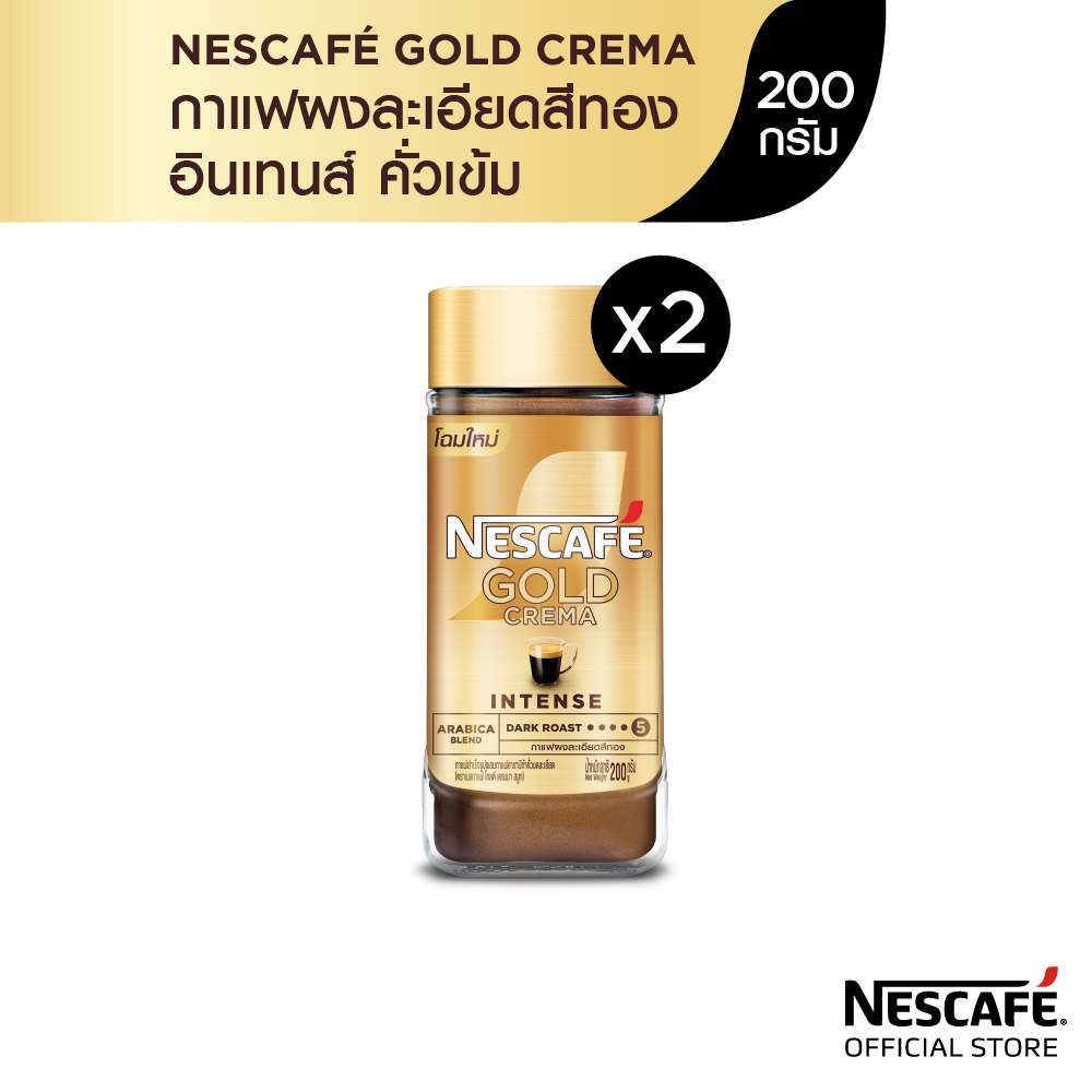 NESCAFÉ Gold Crema Intense เนสกาแฟ โกลด์ เครมมา อินเทนส์ แบบขวดแก้ว ...