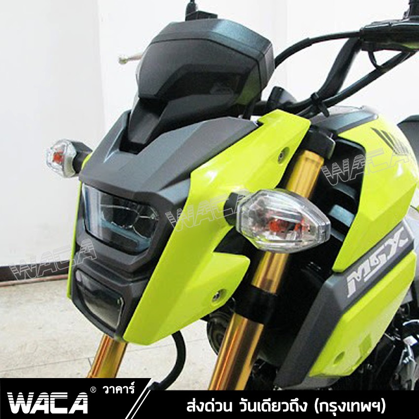 WACA ไฟเลี้ยวเดิม (2ชิ้น) MSX SF ZOOMER-X ทรงศูนย์ แสงสีส้ม ไฟท้าย ไฟขอทาง ไฟผ่าหมาก อุปกรณ์แต่ง ...