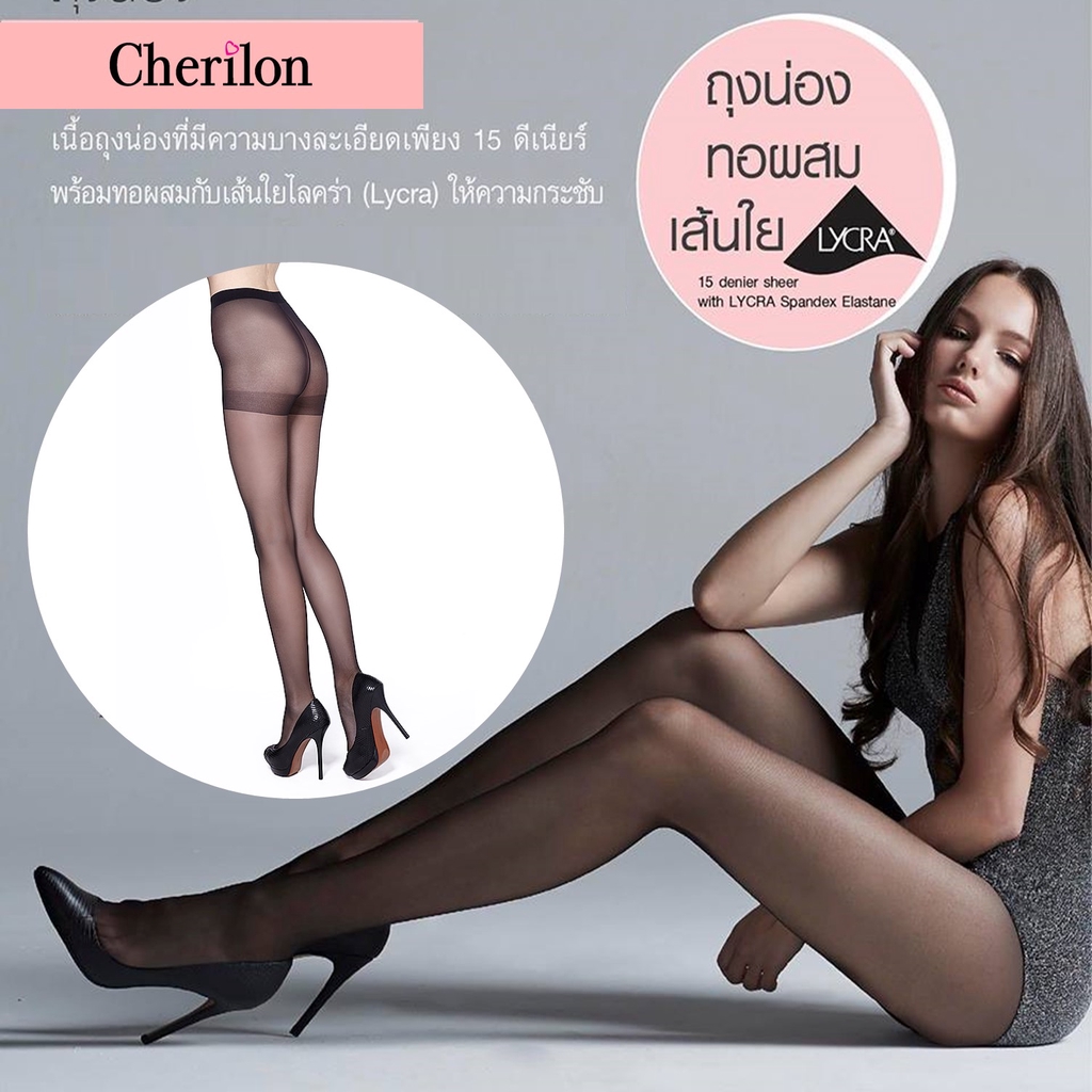 Cherilon ถุงน่อง เชอรีล่อน เนื้อลินินเชียร์ซัพพอร์ท ผสม Lycra เพิ่มความกระชับ เนียนบาง ขาเรียว ...