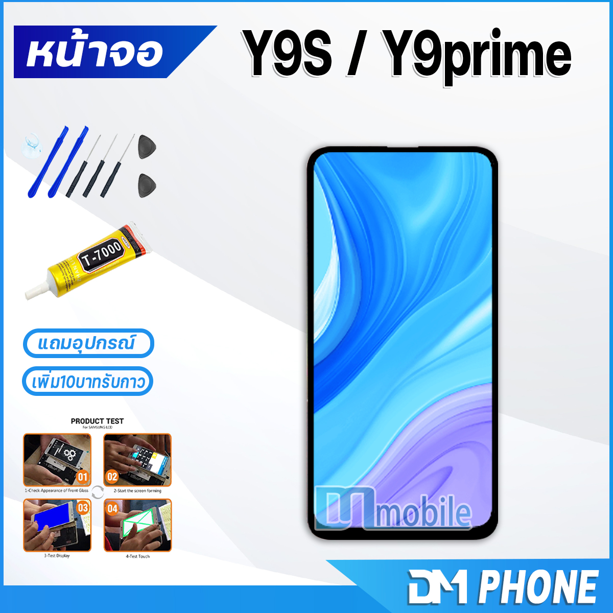 หน้าจอ Lcd huawei Y9prime/Y9S หน้าจอhuawei หน้าจอY9S/Y9prime จอชุด หัว ...