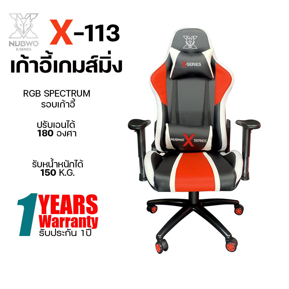 NUBWO NBCH- X-113 chair play games Gaming Chair RGB lights of new ...