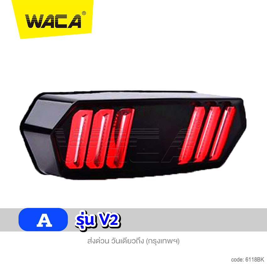 WACA LED ไฟท้ายไฟเลี้ยวในตัว for MSX DEMON (V.3) ทรงสปอร์ต MSX125 MSX SF DEMON125 CB150R CB650F ...