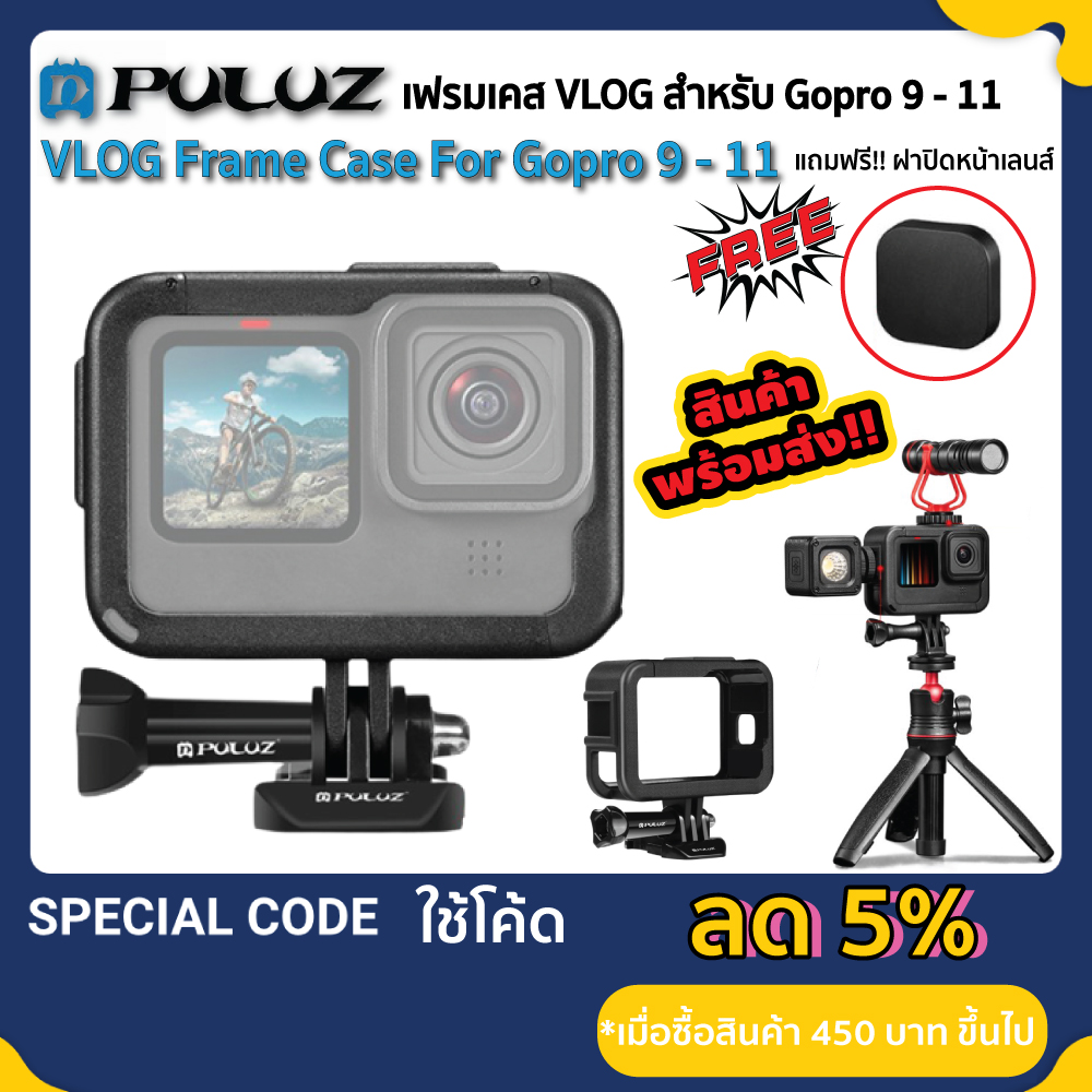 Puluz เคส GoPro 9 10 11 Gopro TravelVlog Case เคสกันกระแทก เฟรมเคสโกโปร Frame Case Gopro 9 10 11 ...