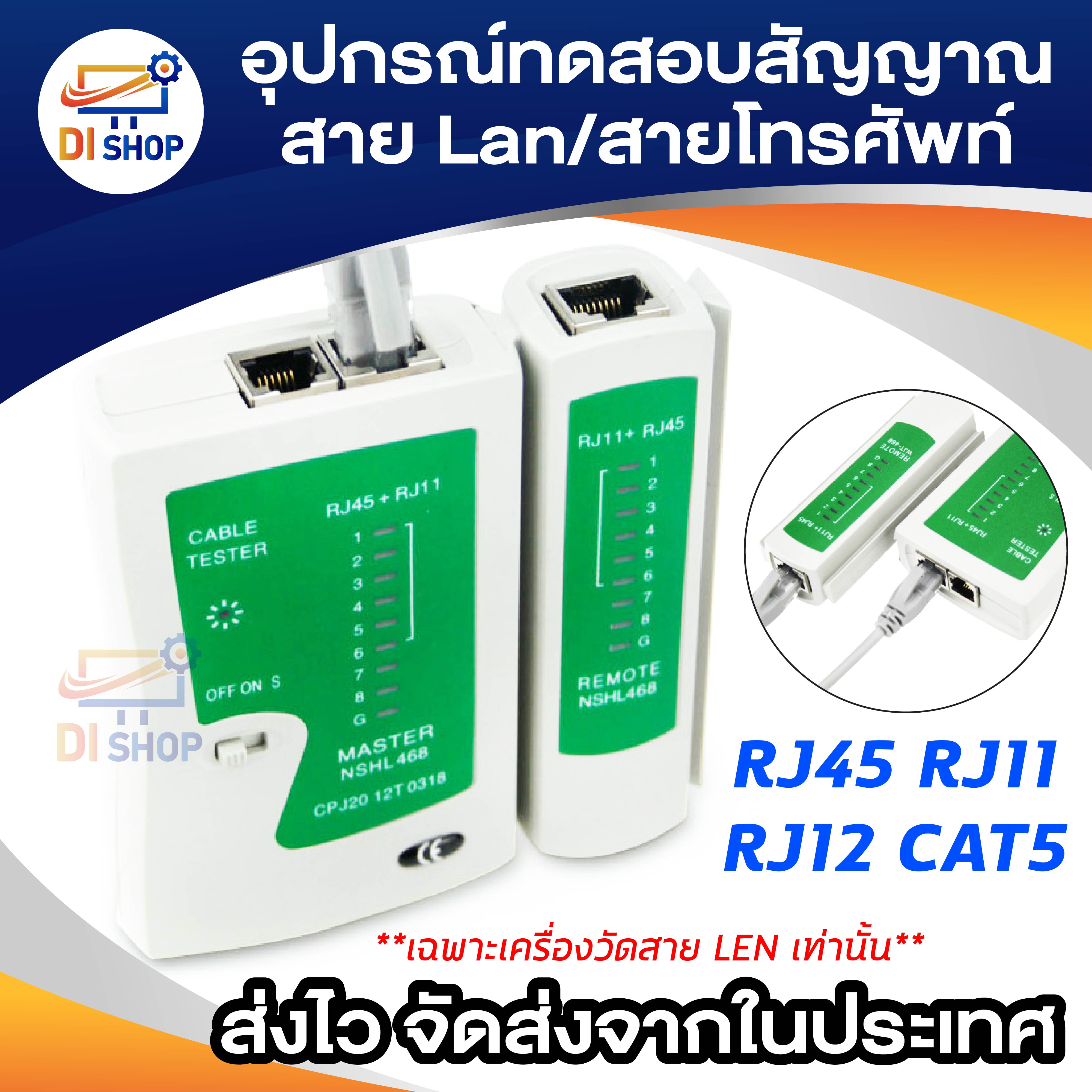 OH RJ45 RJ11 RJ12 CAT5 UTP Network LAN USB Cable Tester Remote Test ...