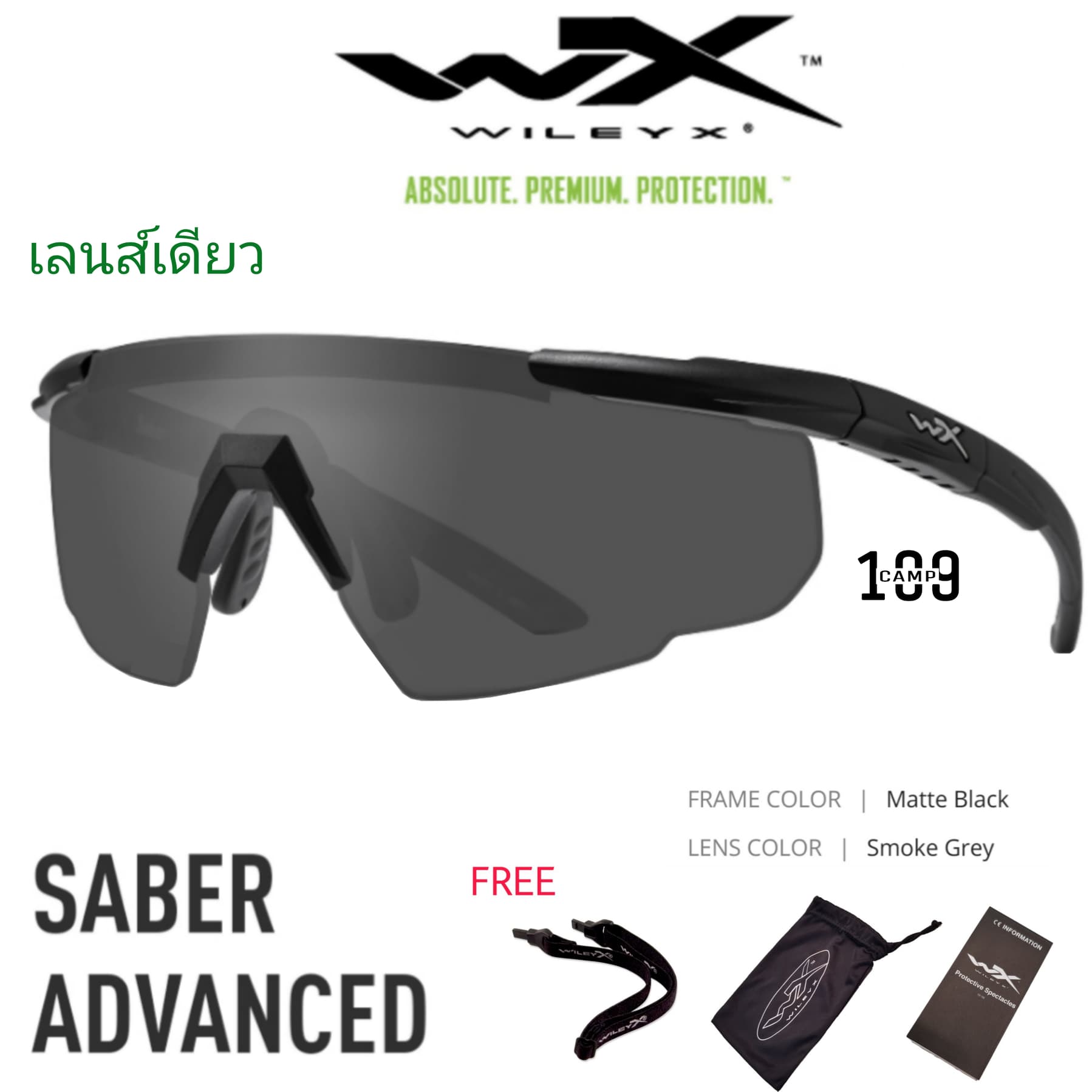 แว่นตา Wiley-X Saber Advanced Matte Tan แว่น Safety Tactical ทรง eyeshields สีพิเศษ เฟรมสีน้ำตาล ...
