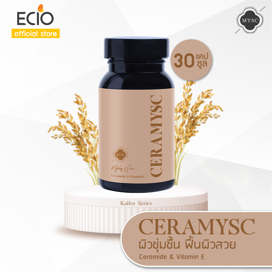 MYSC Ceramysc มิสส์ เซรามิสส์ วิตามินเพิ่มความชุ่มชื้น ฟื้นฟูผิวสวย บรรจุ 30 แคปซูล | Lazada.co.th