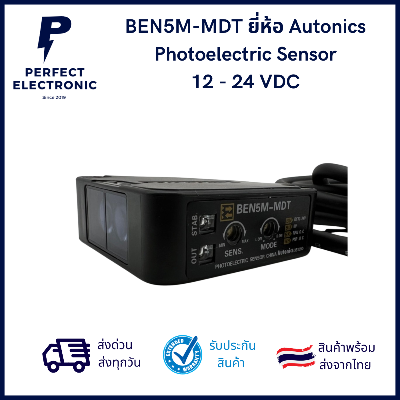 BEN5M-MDT ยี่ห้อ Autonics Photoelectric Sensor 12 - 24 VDC ***สินค้า ...
