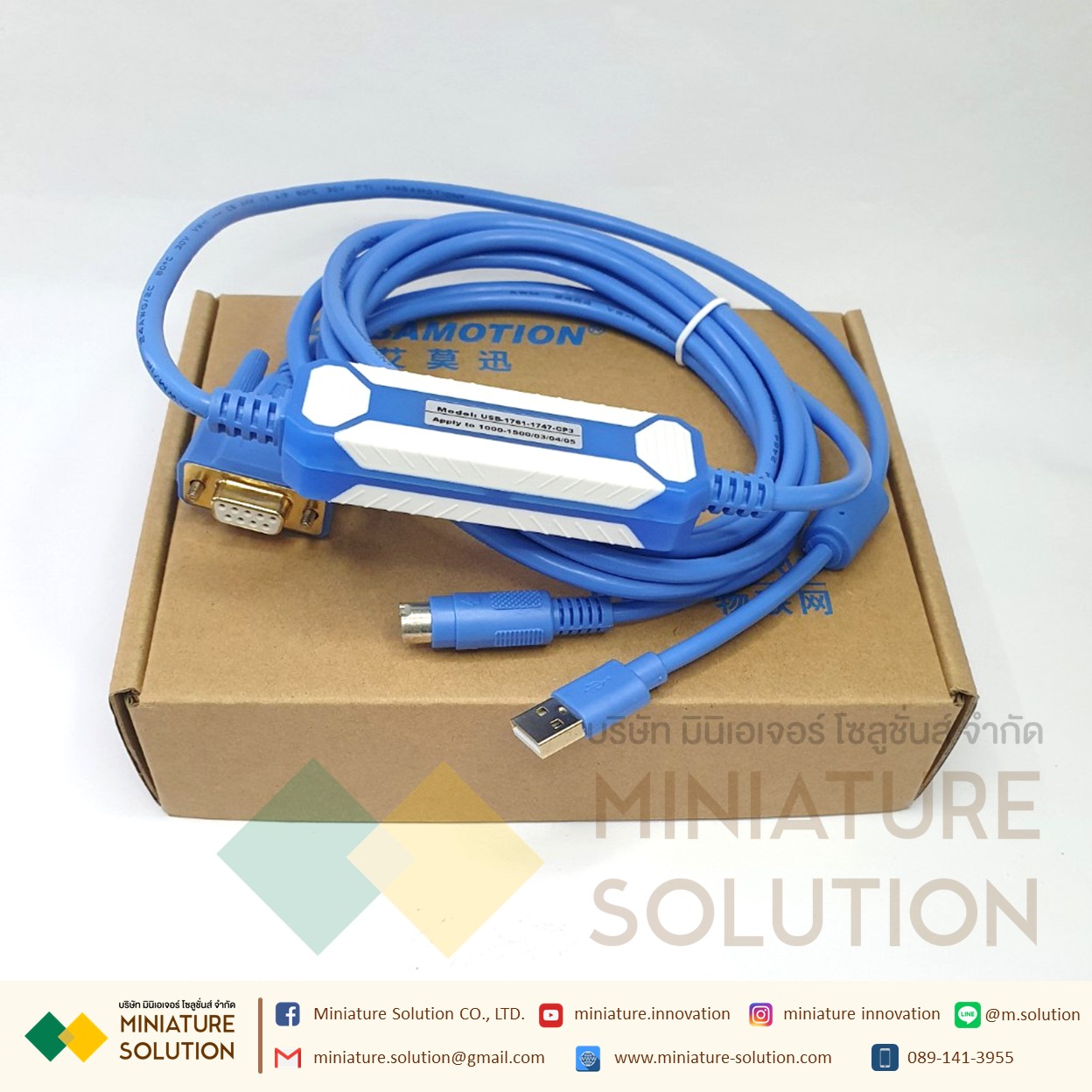 สายลิ้งค์ PLC ALLEN BRADLEY ตระกูล MicroLogix รูกลมๆ และ SLC-500 ...