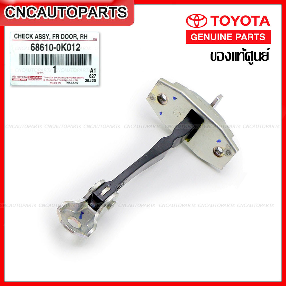 (มีคูปองลด40฿) [ของแท้ศูนย์] TOYOTA กันเลยประตูหน้า VIGO (KUN1-2), VIOS ...