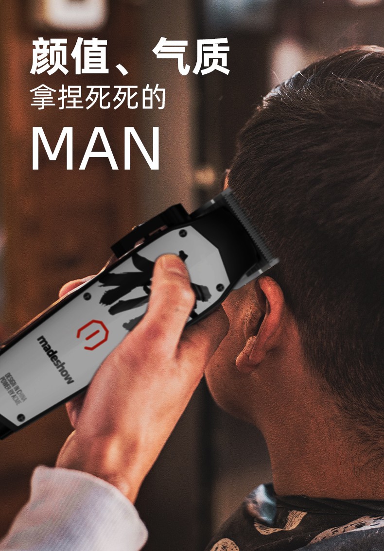 Madeshows M10 Clipper Professional Hair Cutting Machine For Men ...