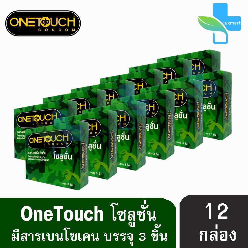โปรโมชั่น ถุงยางอนามัย ถุงยาง Onetouch Solution วันทัช โซลูชั่น ถุงยางอนามัย ขนาด 52 มม. ลดความ ...