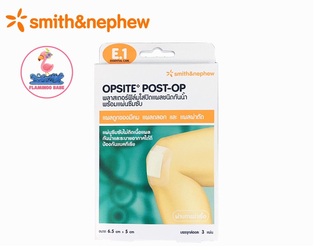 OPSITE POST-OP Waterproof Clear Film Plaster พลาสเตอร์ฟิล์มกันน้ำ 3 ...