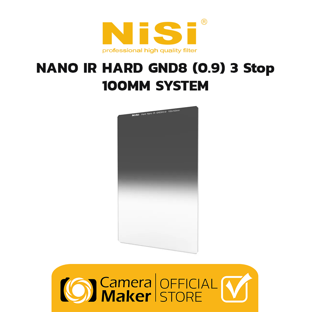 ฟิลเตอร์แผ่น NiSi IR Hard GND - 100mm System (ประกันศูนย์) ฟิลเตอร์แผ่น ...
