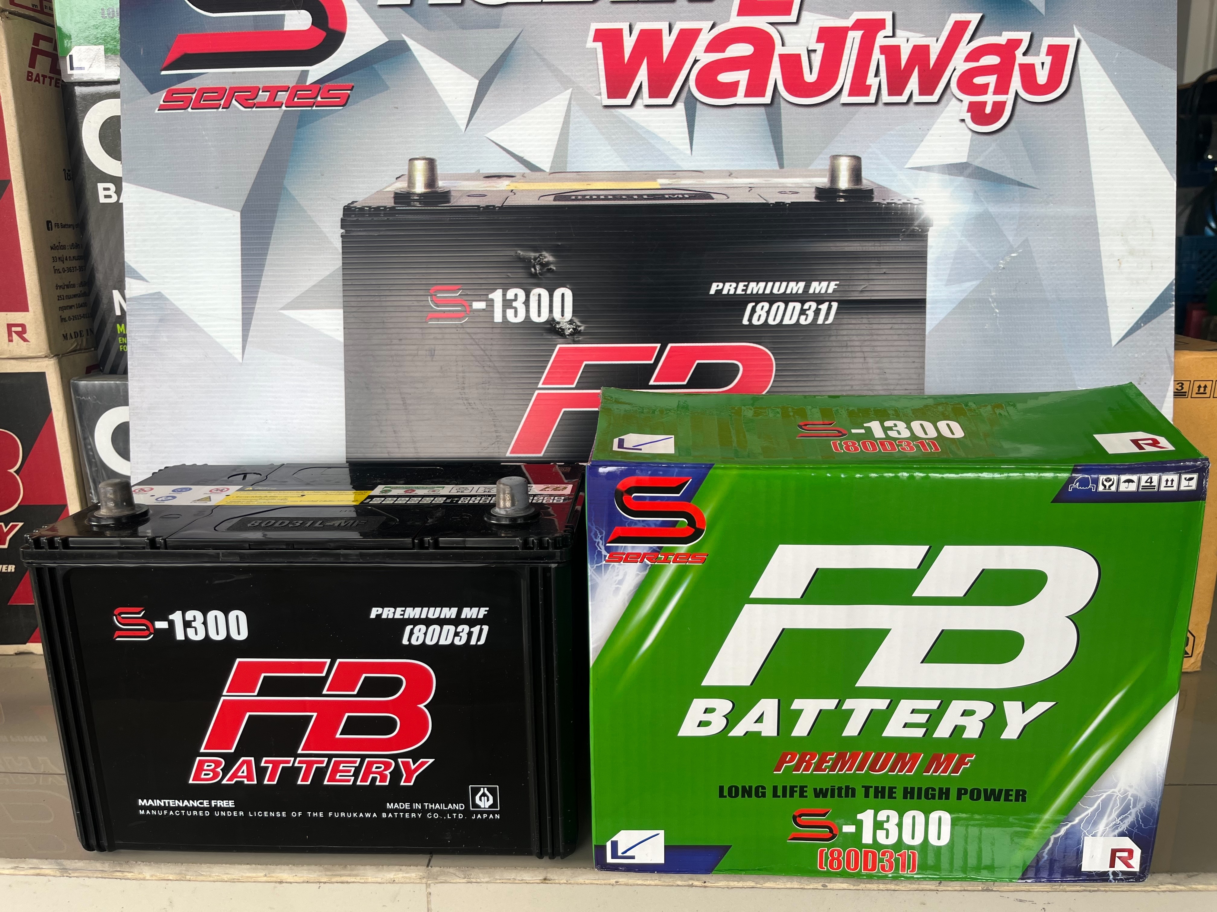 แบตเตอรี่รถยนต์FB. รุ่น46B24L ขนาด 45 Ah พร้อมใช้งาน สำหรับรถเก๋งเครื่องยนต์ไม่เกิน 1.8 cc ...