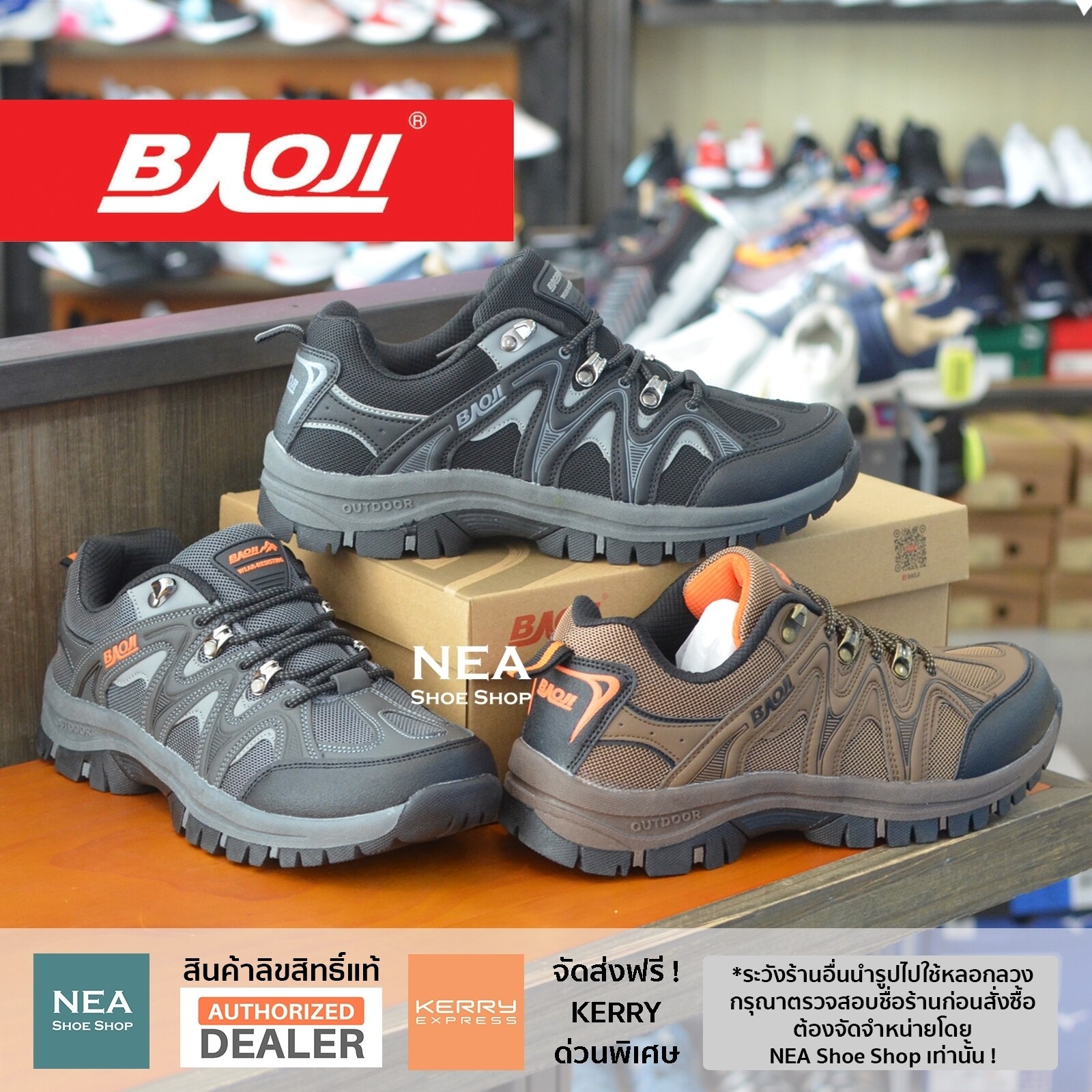 BAOJI ลิขสิทธิ์แท้ รองเท้าผ้าใบผู้ชายบาโอจิ (BJM-767) ยี่ห้อBAOJI ...