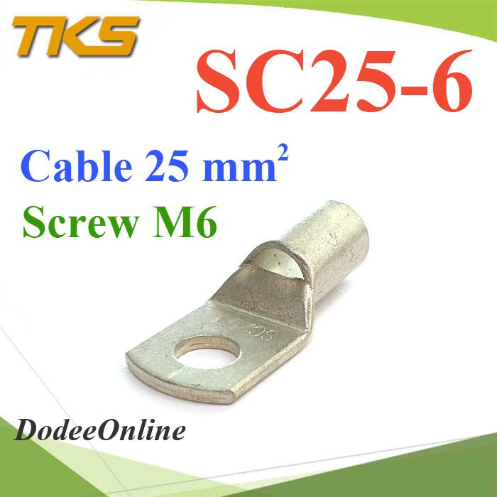 หางปลาทรงยุโรป 2 ชั้น ทองแดงชุบดีบุก สำหรับสายไฟ 25 Sq.mm. รูสกรู M6 รุ่น SC25-6 - DodeeOnline ...