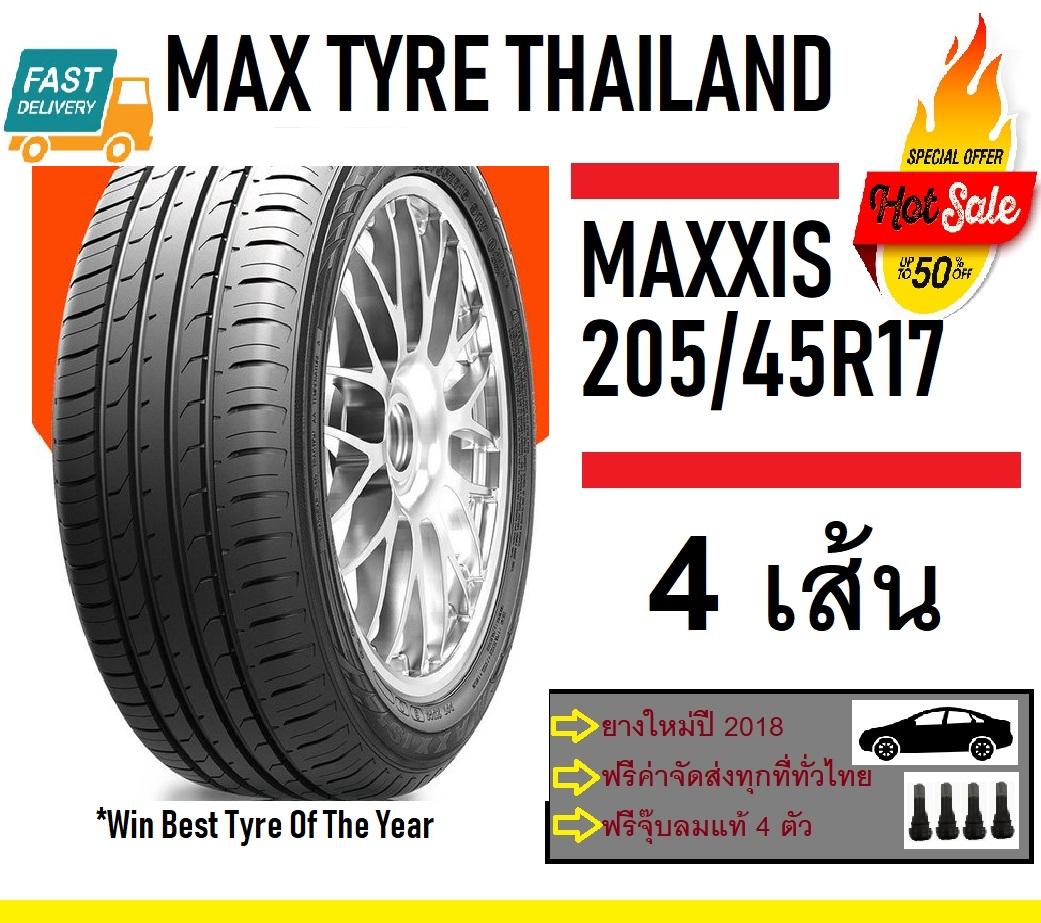 MAXXIS ยางรถยนต์ 205/45R17 HP5 4 เส้น (ปี 2018) - MAXTYRE - ThaiPick