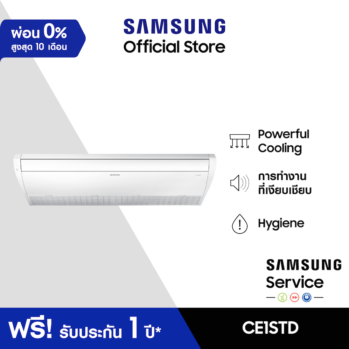 [จัดส่งฟรีไม่รวมติดตั้ง] SAMSUNG Ceiling มีให้เลือกหลายขนาด BTU ...