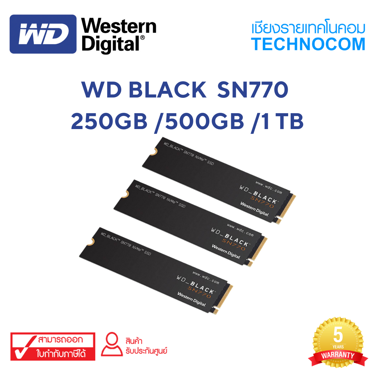 เอสเอสดี(SSD) WD BLACK SN770 250 GB/500 GB/1 TB M.2 2280 PCIe NVMe GEN4 ...
