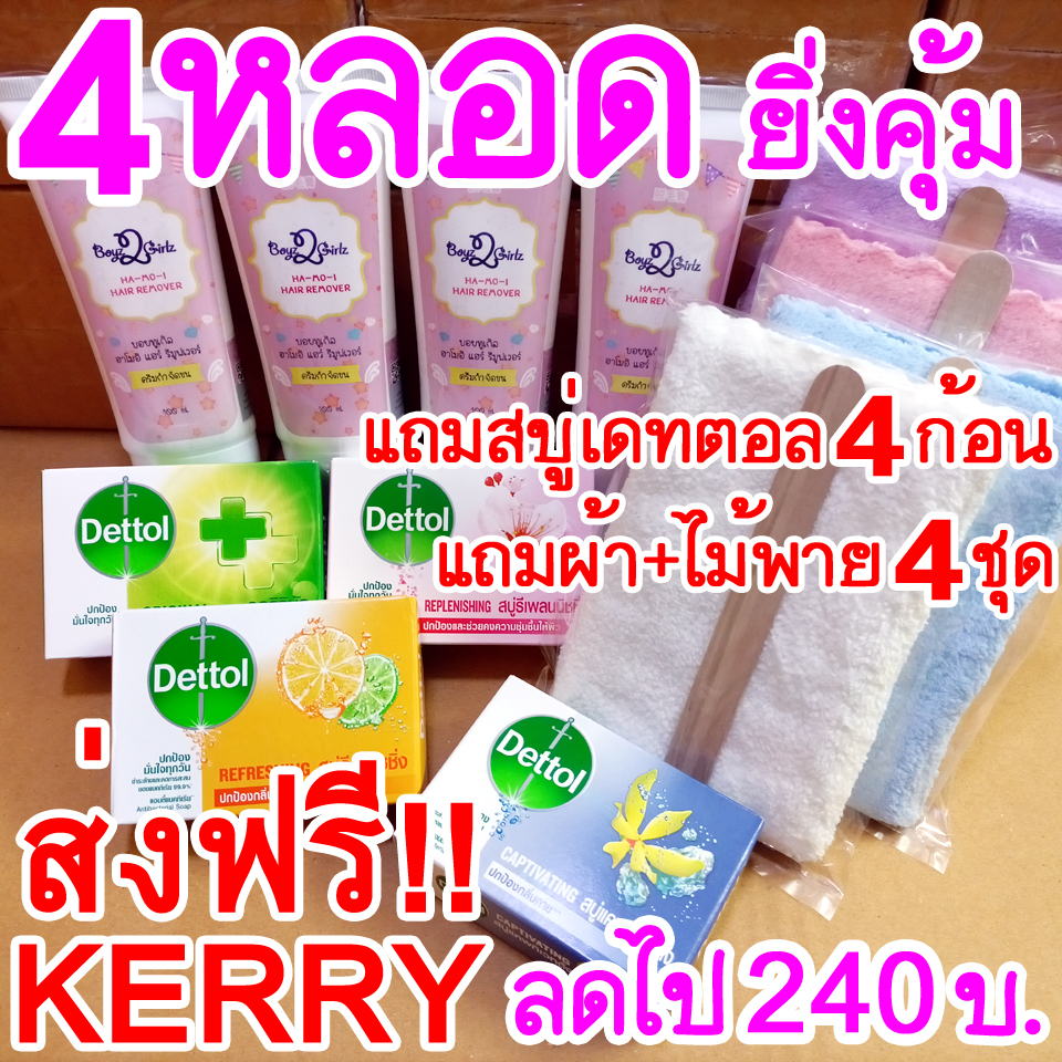 Hecin Lice Killer Hair Cream ครีมกำจัดเหาเฮ้กซิน 20 มล. (2 หลอด) - Thai ...