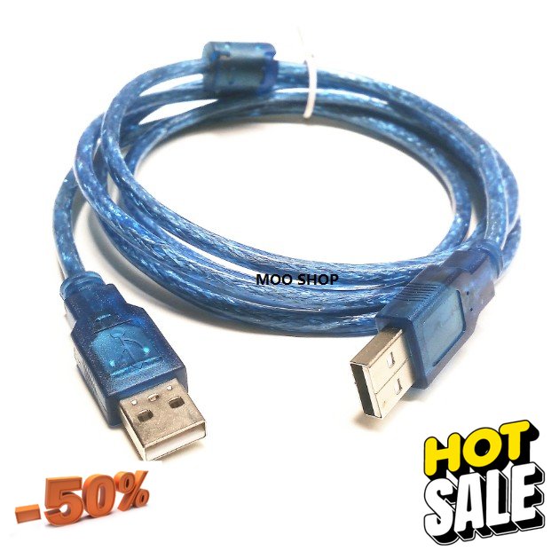สาย USB V2.0 AMAM ผู้ผู้ Cable USB Version 2.0 สีฟ้า เก็บเงินปลายทาง ...