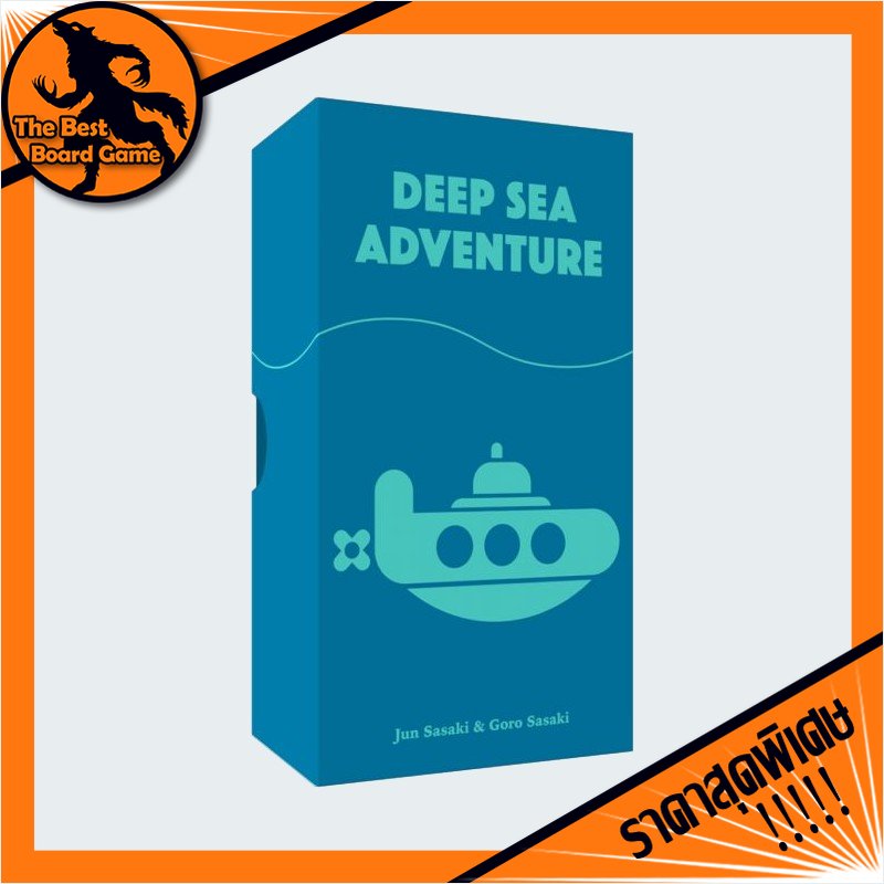 Deep sea Adventure Board Game - บอร์ดเกม ผจญภัยใต้ทะเลลึก | Lazada.co.th