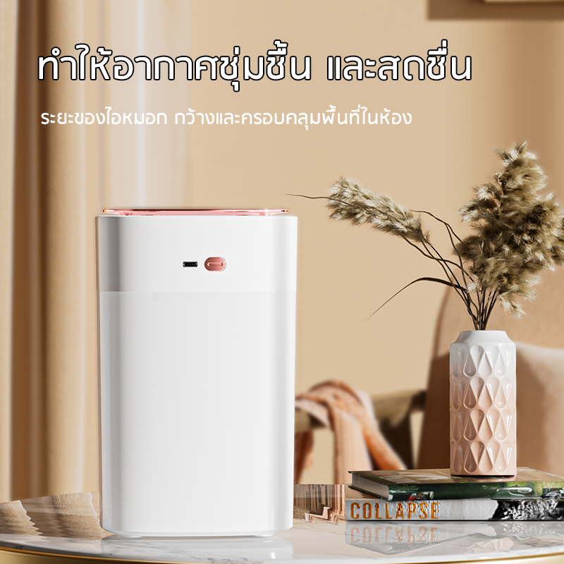 V8 เครื่องทำความชื้น เครื่องเพิ่มความชื้น 1.3ลิตร Nano Night Light ...