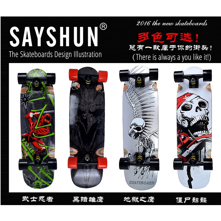 skateboard, maple long board, highway speed drop, single tilt ...