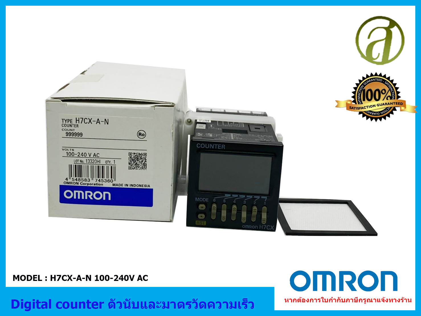 Omron Digital counter รุ่น H7CX-A-N 100-240V AC - MixASale