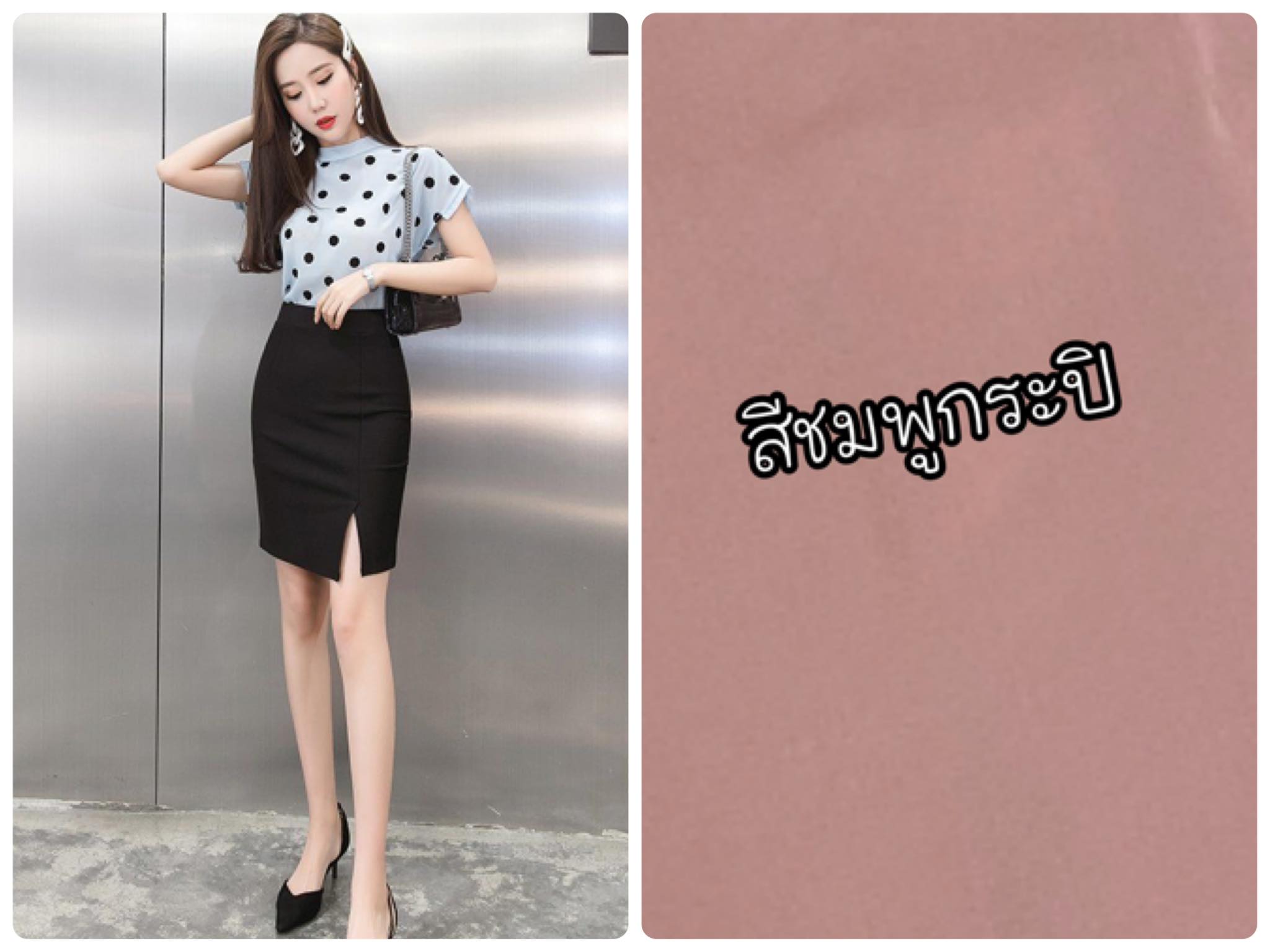 กระโปรง ทำงาน แฟชั่น แบรน PATCHA | Lazada.co.th