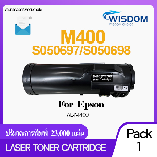 WISDOM CHOICE ตลับหมึกเลเซอร์โทนเนอร์ 400XL/M400/M400XL ใช้กับเครื่อง ...