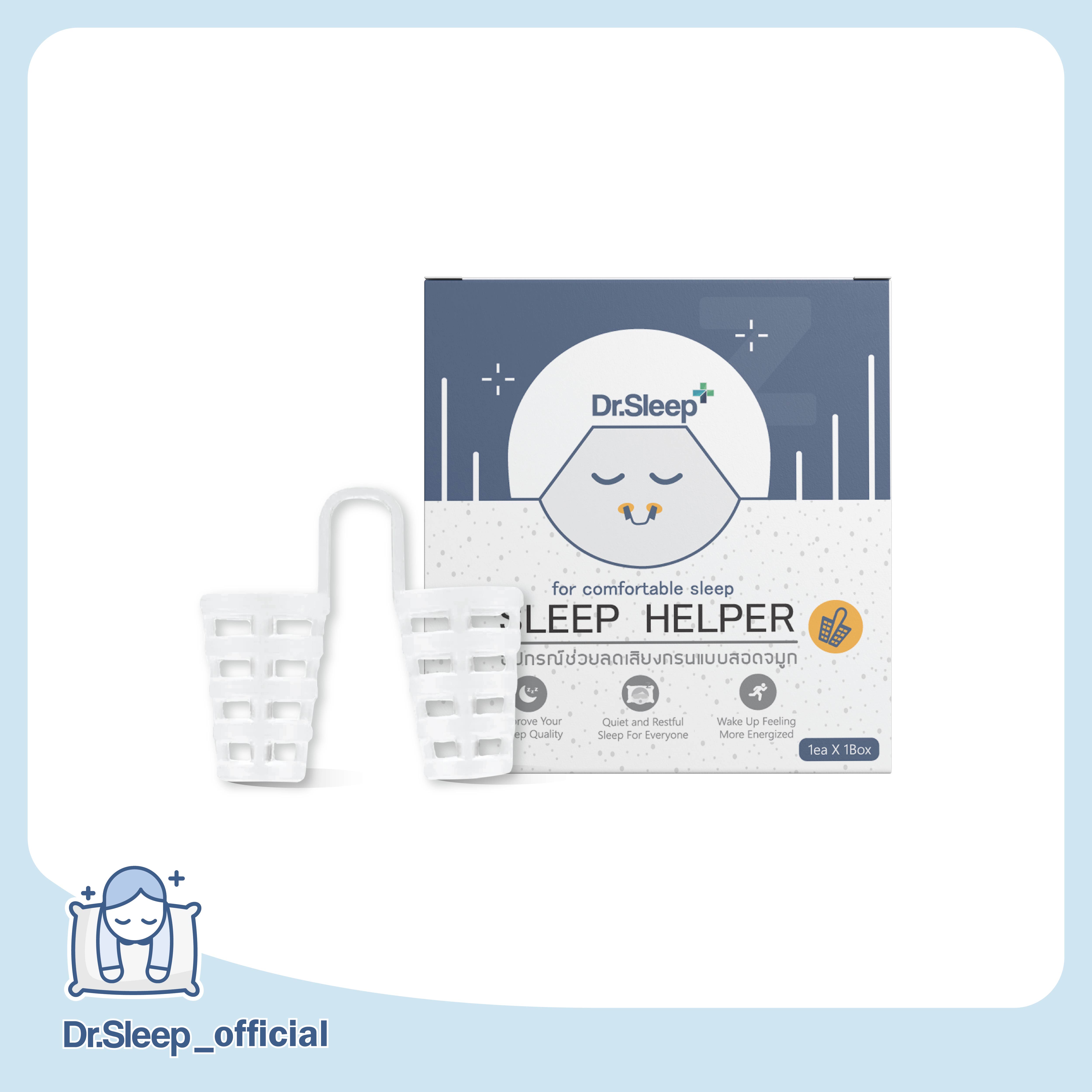 Sleep Helper _อุปกรณ์ช่วยลดเสียงกรน แบบสอดจมูก Dr.Sleep #dr.Sleep #นอน ...