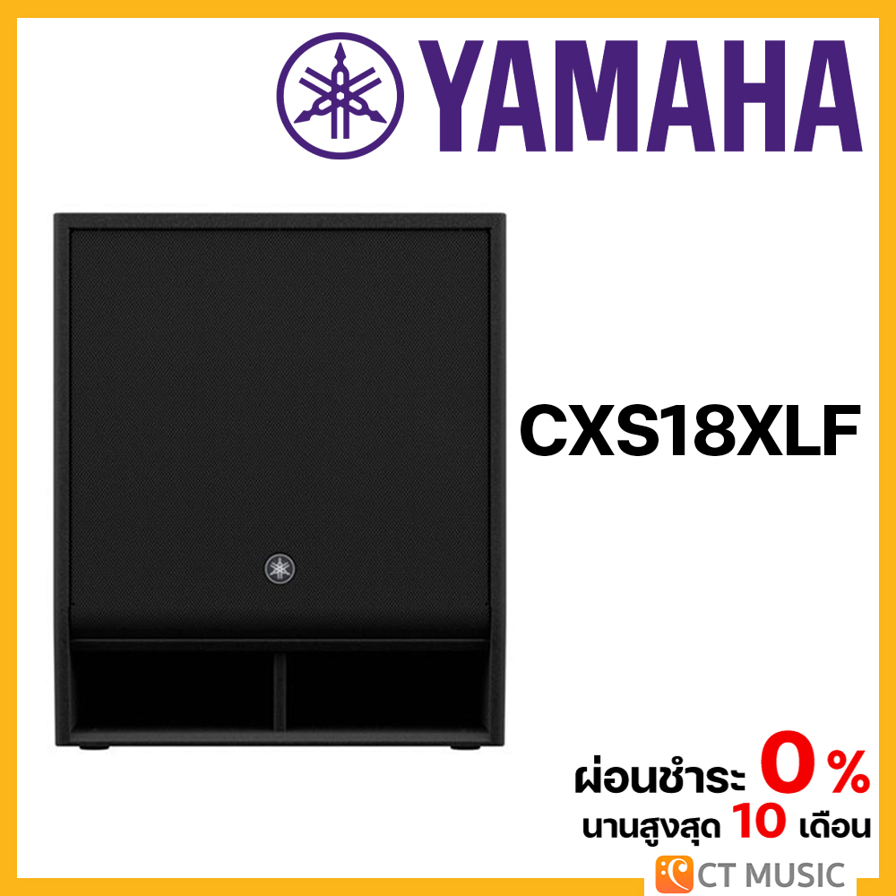 Yamaha CXS18XLF passive subwoofer | Lazada.co.th