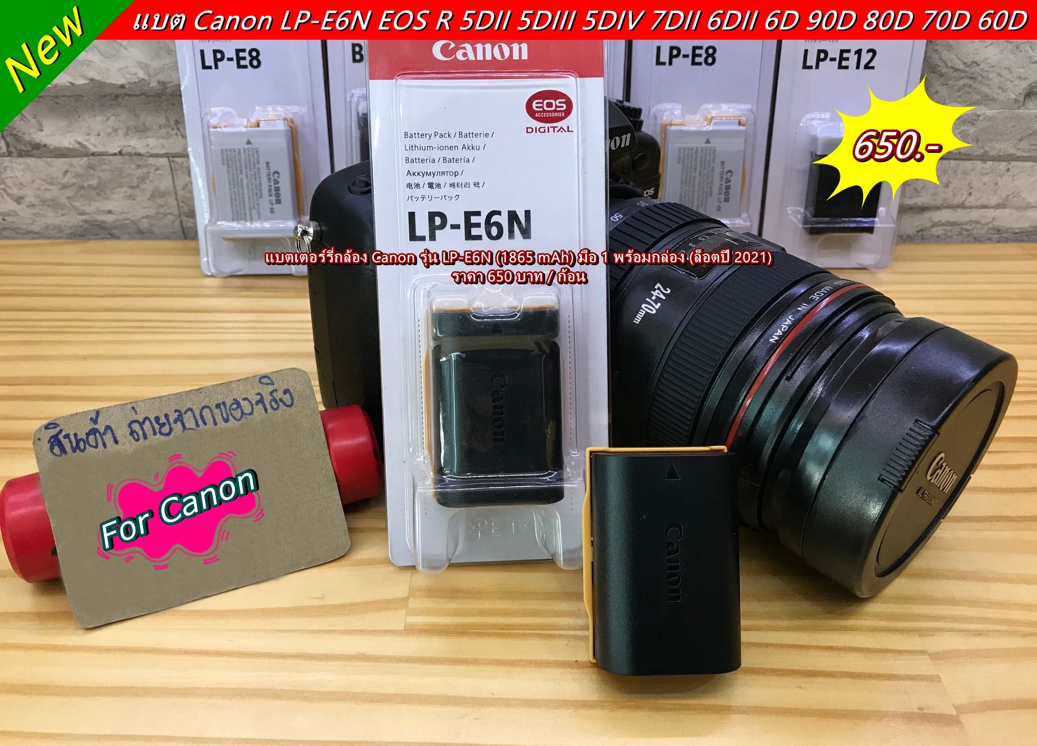 Battery Canon 7D 60D 70D 80D 6D 90D 6D Mark II 5D 5D Mark II - Camara bags - ThaiPick