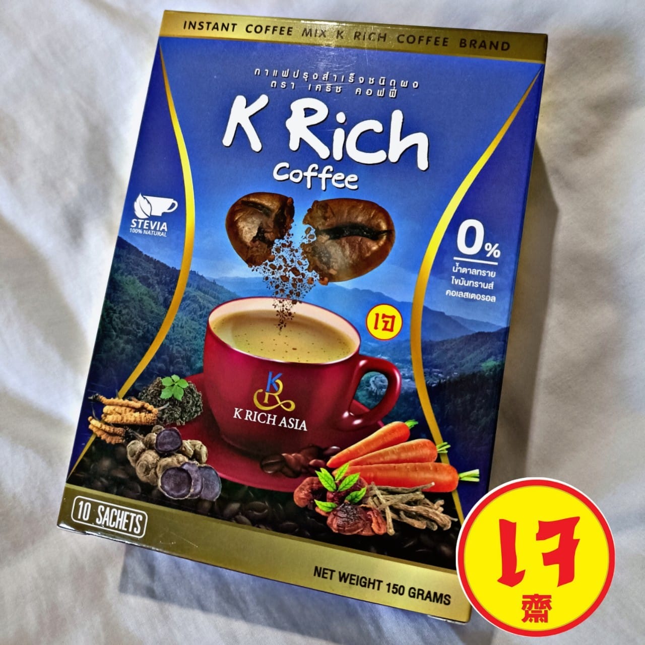 กาแฟเพื่อสุขภาพ กาแฟสมุนไพรเคริช K RICH COFFEE | Lazada.co.th