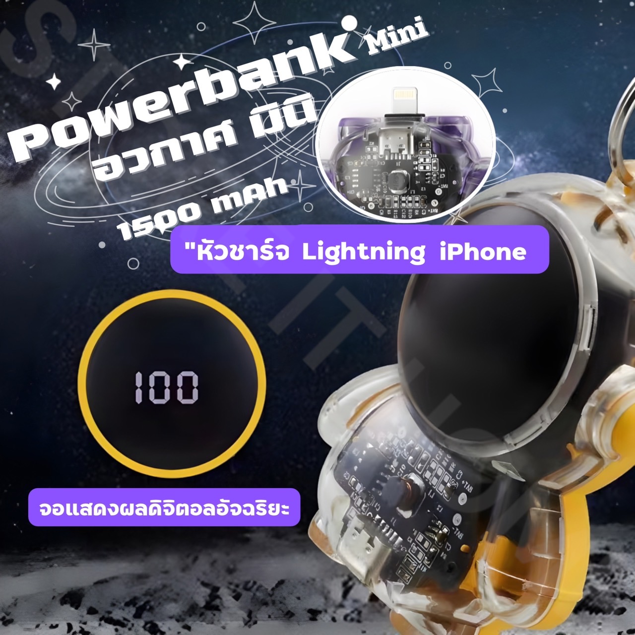 (Ready to ship in Thailand) power bank mini space power bank portable ...