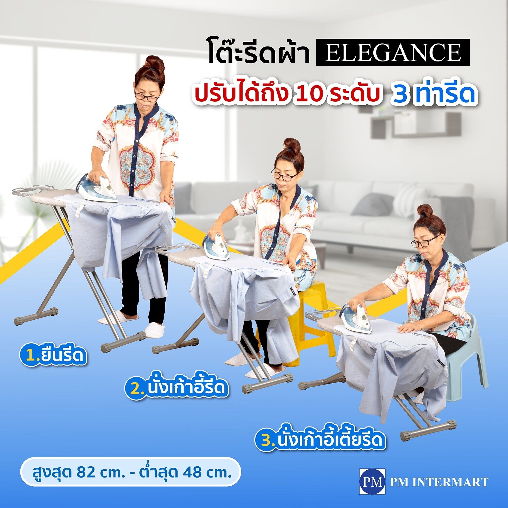 DR.TH โต๊ะรีดผ้า ที่รองรีด เทคโนโลยีเนื้อผ้าใหม่ ปรับได้ 6 ระดับ พับได้ ...