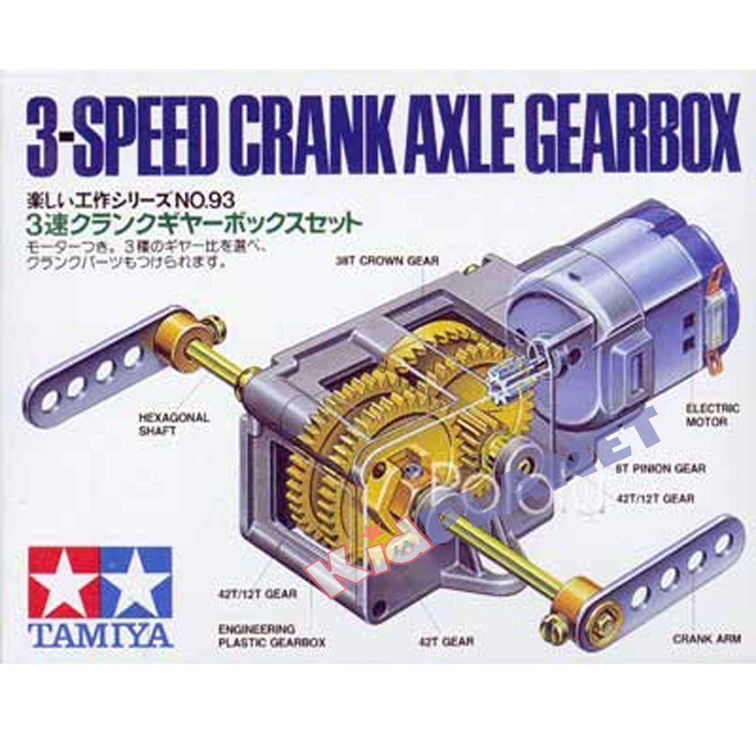 70093 Tamiya 3-Speed Crank-Axle Gearbox มอเตอร์เกียร์บ๊อกซ์ 3 อัตราทด - Kidplanet - ThaiPick