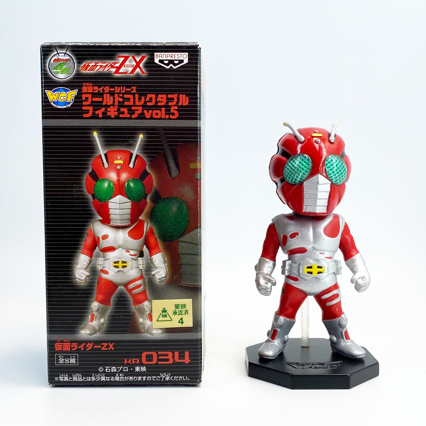 WCF Banpresto Kamen Rider masked rider Showa V1-V12 Shadow Moon มาสค์ไรเดอร์ V1 V2 V3 V4 V5 V6 ...