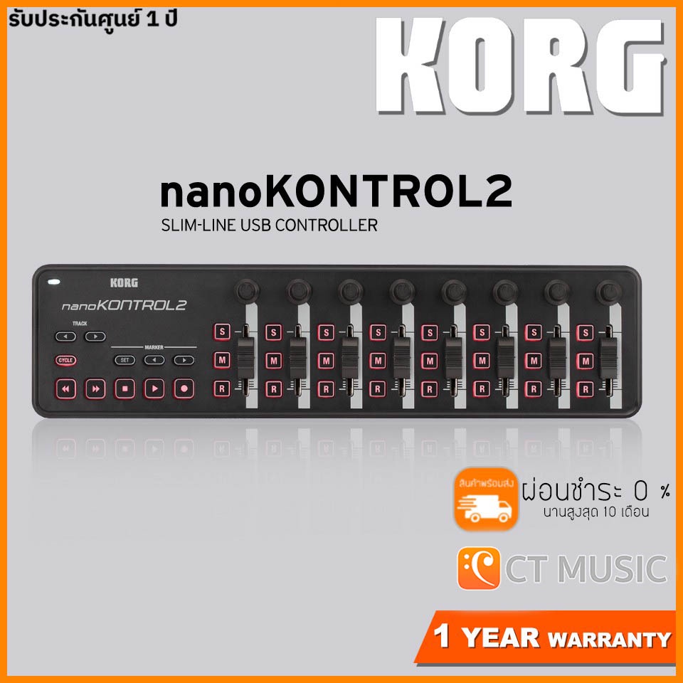 Korg Nano Kontrol 2 คีย์บอร์ดใบ้ Midi Keyboard Controller nanoKontrol 2 ...