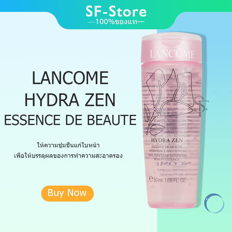 Lancome Hydra Zen Essence De Beaute ราคา 50ml. เจลเนียนใสแต่เต็มไปด้วยม ...