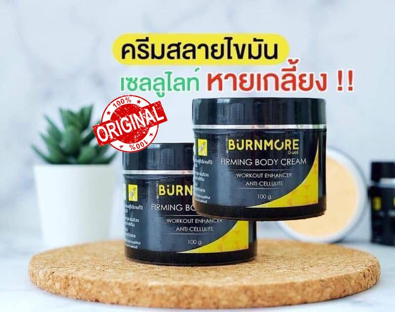 Wonder Body Shape Firming Gelเจลร้อนสลายไขมัน กระชับสัดส่วน เจลนวด+แรป ...