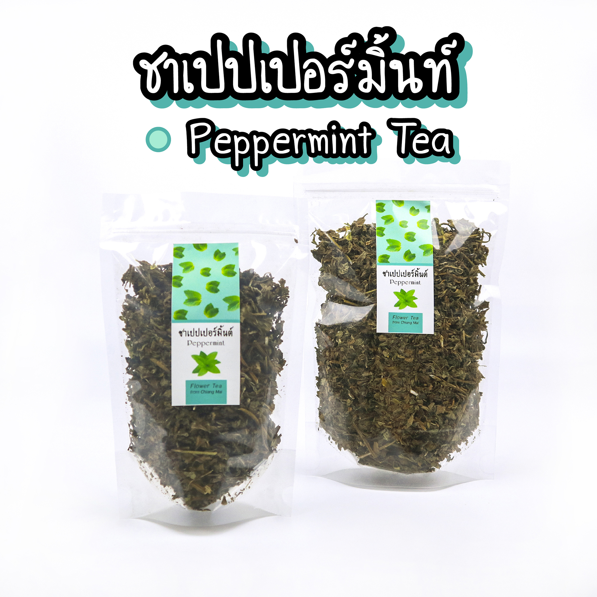 BOH Peppermint Tea 1x25teabag x2g.(ชาสมุนไพรเปปเปอร์มินท์(ชาสาระแหน่ ...